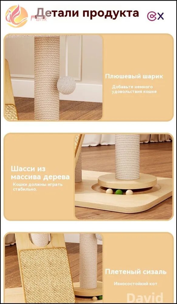 Когтеточка для кошек - бежевый домик с когтеточкой и площадкой для отдыха, 50x48x39 см — фото 1