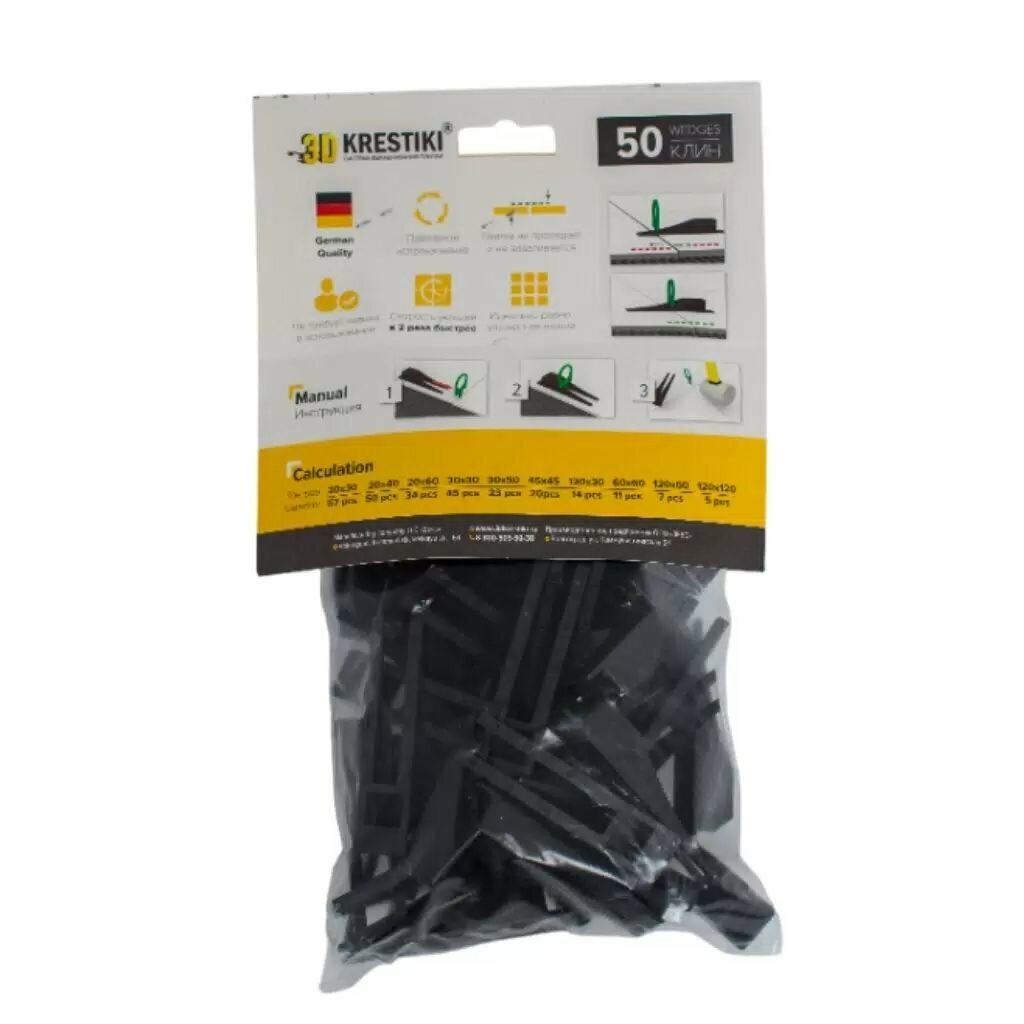 Клинья для СВП 3D Krestiki 50 штук черные, система выравнивания плитки, артикул 00-00001516