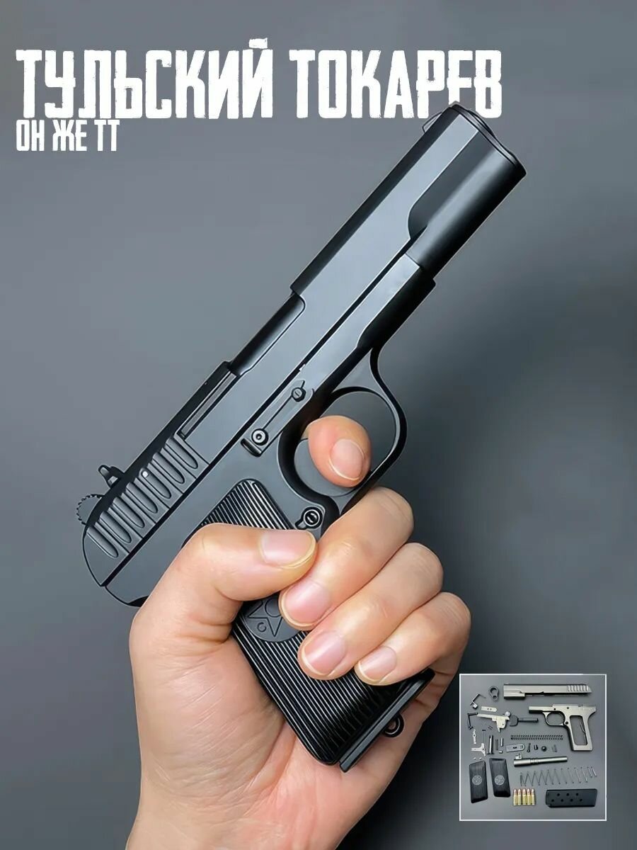 Черный матовый, серо-черныйBQL