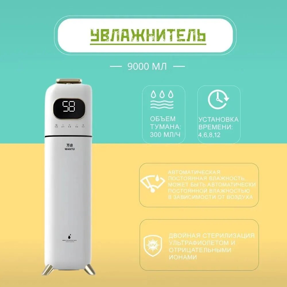 Увлажнитель воздуха для дома напольный_2254300606-7s9sp, бежевый