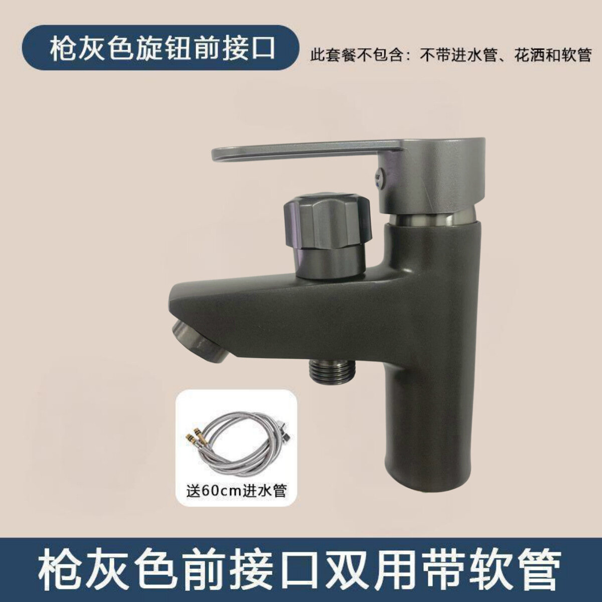 [2026] Смеситель для умывальника с душевой лейкой, двухрежимный клапан для горячей и холодной воды