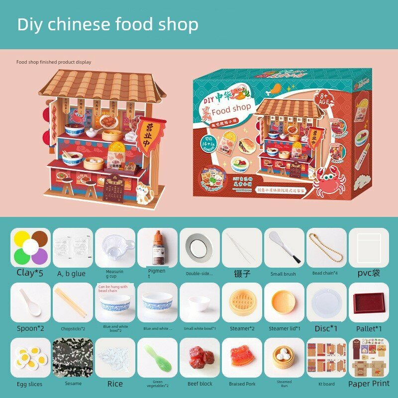Набор DIY Yuanwei Shop для детей, рождественский комплект из 2 предметов, художественные материалы ручной работы