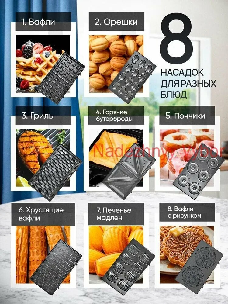 Мультипекарь mzm-20251216153334706 2000 Вт, серый металлик