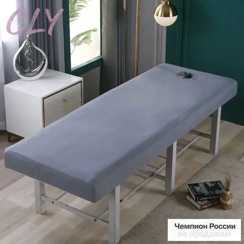 Чехол для кушетки текстильный A13-190X70CM, аксессуар для массажного стола, Китай