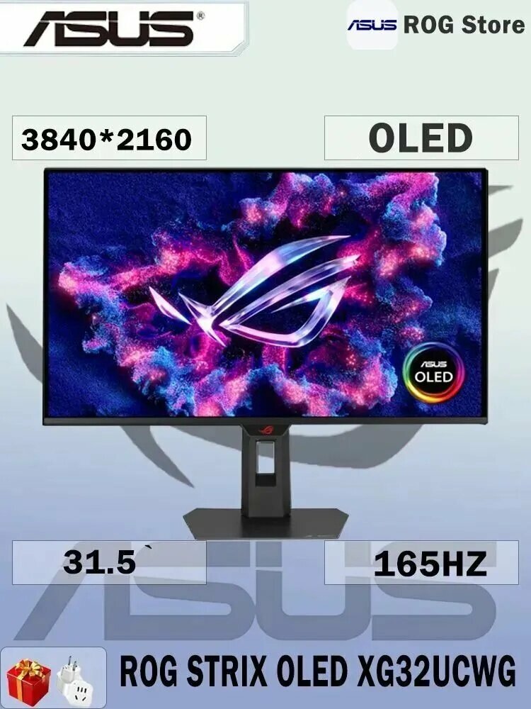 ASUS 31.5" Монитор ROG STRIX OLED XG32UCWG, черный, черно-серый