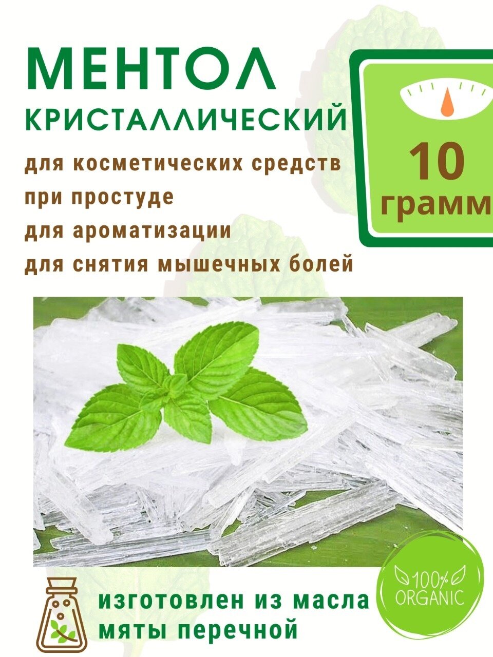 Ароматизатор для бани, сауны, хамама