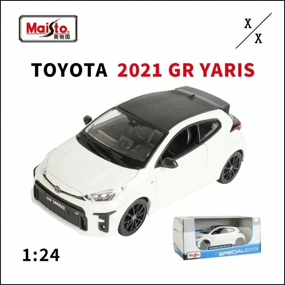 Maisto 1:24 2021 Toyota GR Yaris , отлитая под давлением Коллекционная модель автомобиля