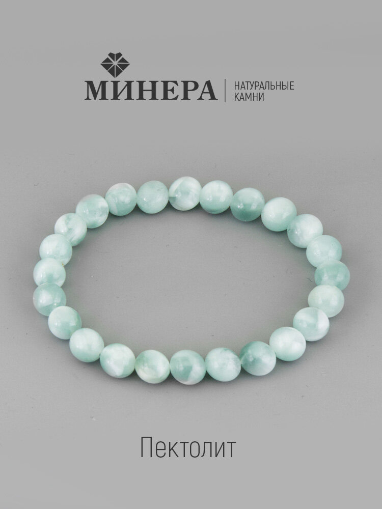 Браслет, пектолит