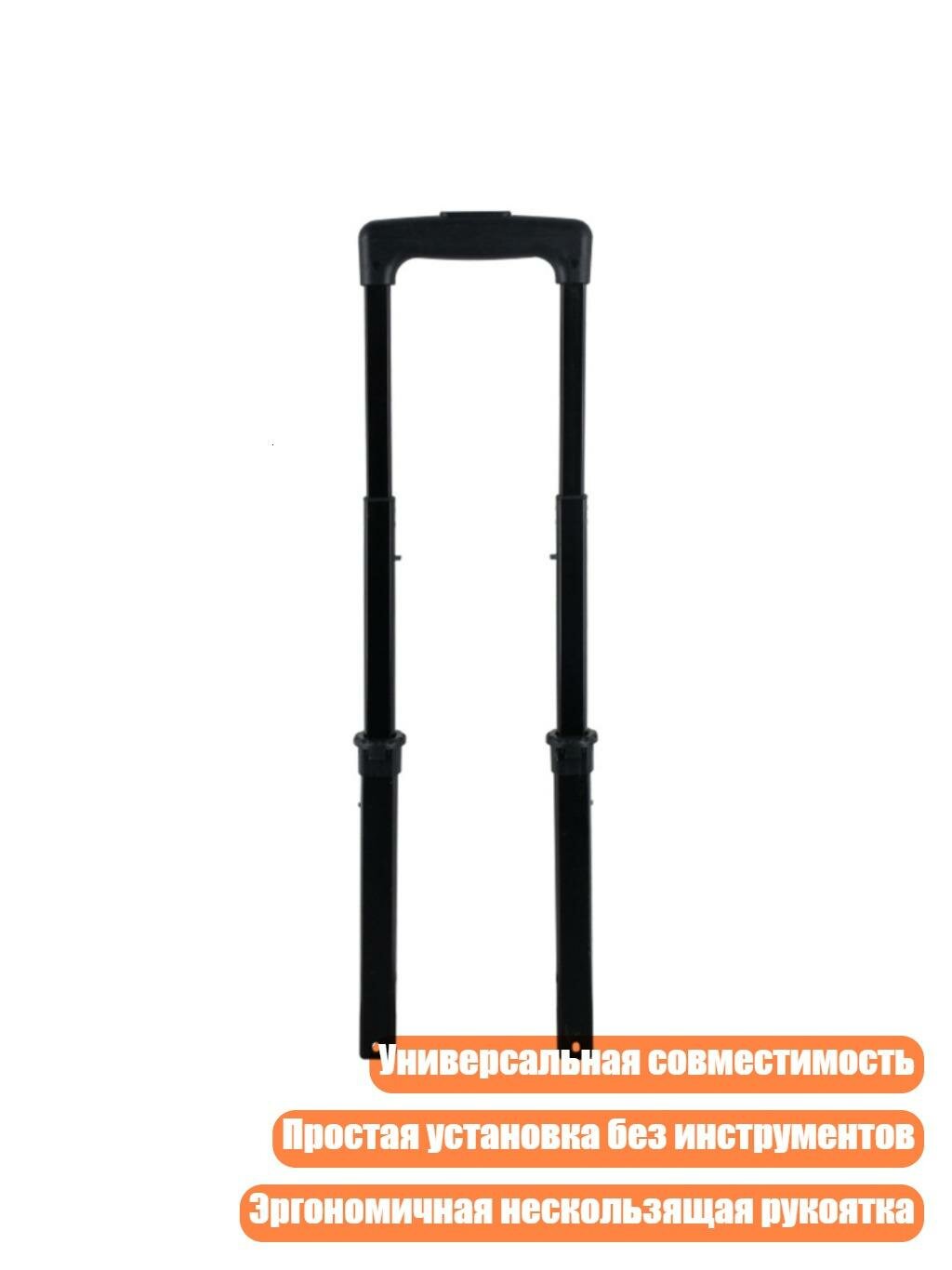 Замена ручки для чемодана из металла