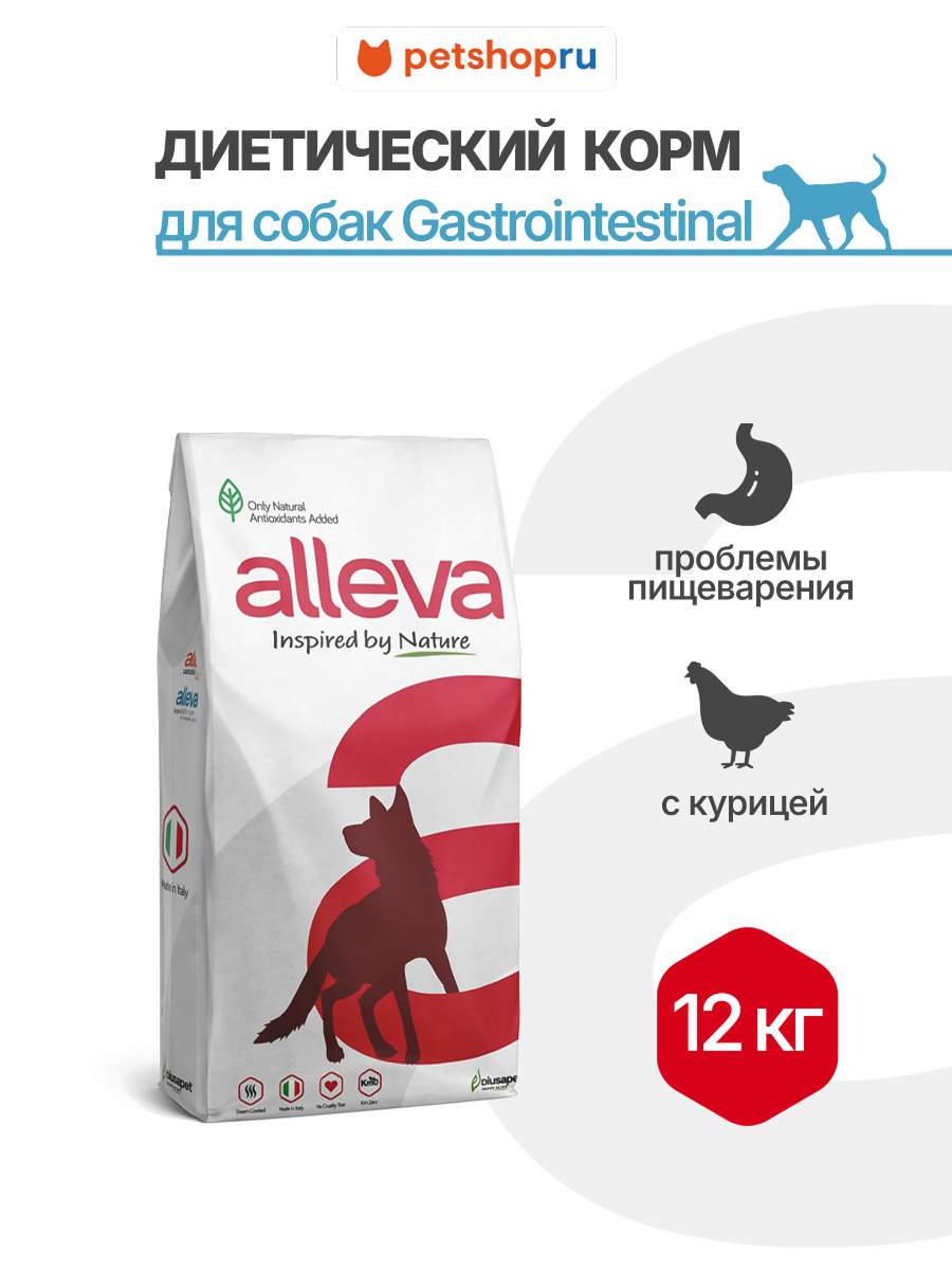 Alleva Сухой корм для собак, с низким содержанием жиров, 12 кг