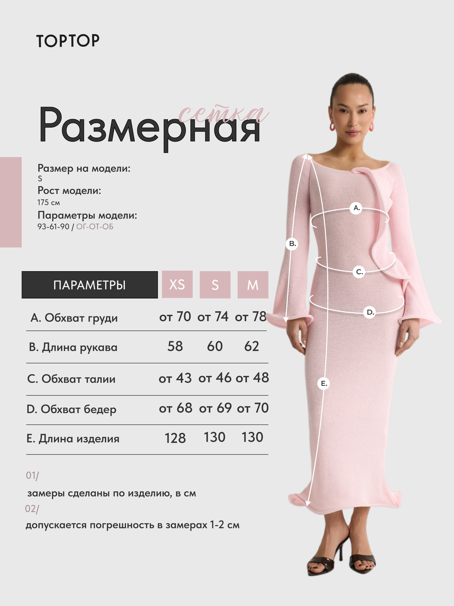 Платье TOPTOP Весна-лето 2026, размер S, розовый — фото 1