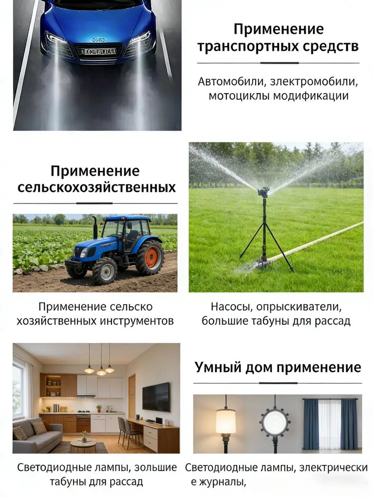 220 В, 10 А, реле дистанционного управления с пультом 433 МГц/100 м, для водяных насосов, автоматических систем орошения и кранов