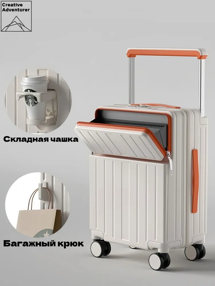 Чемодан