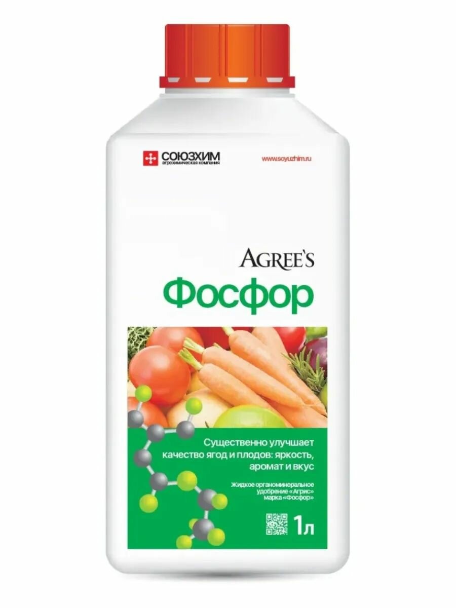 Удобрение Фосфорное, органоминеральное, 1 л, Agree's (Агрис)