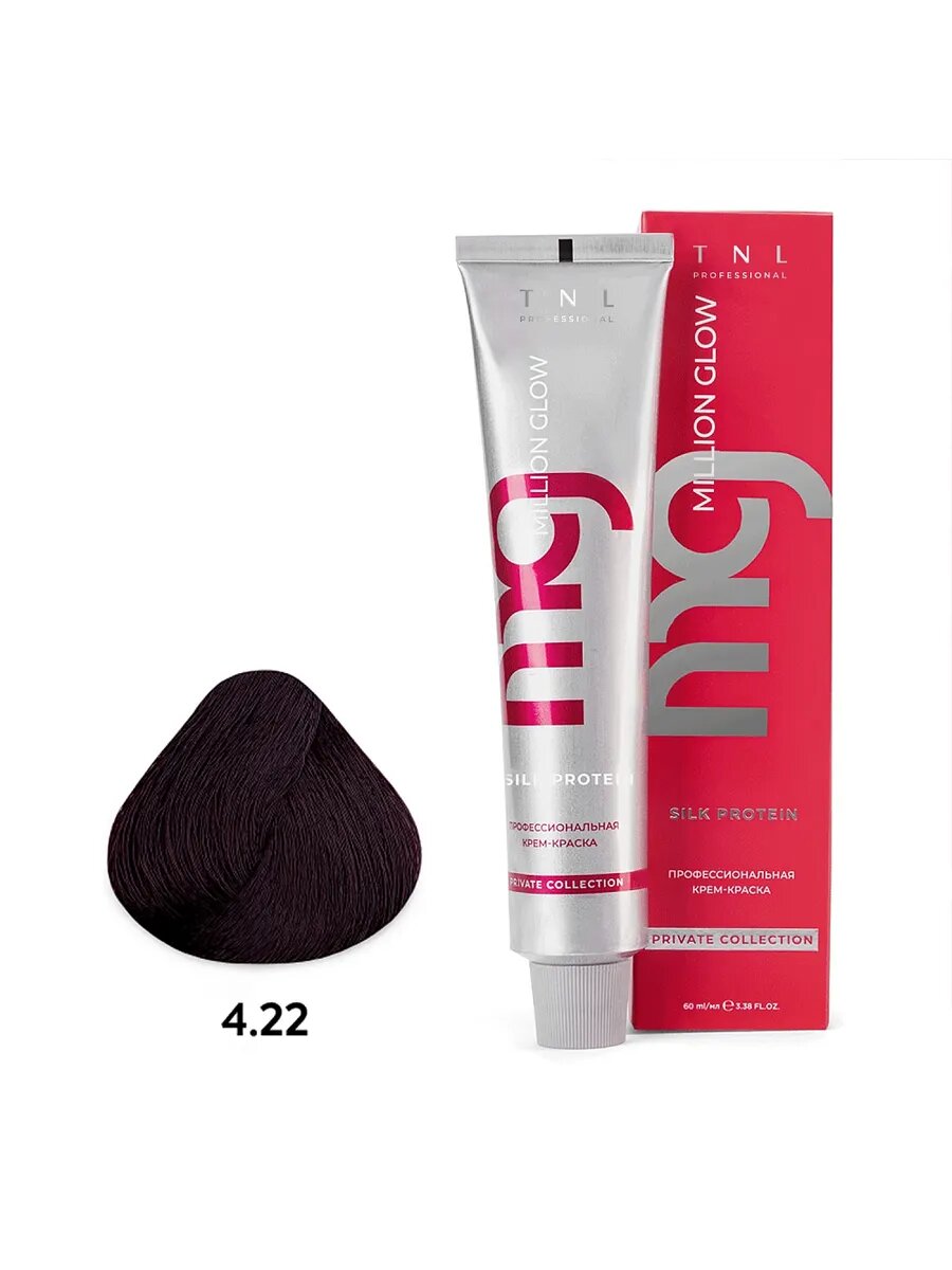 Крем-краска для волос Million glow Private collection Silk protein оттенок 4.22 Коричневый интенсивный фиолетовый, 60 мл