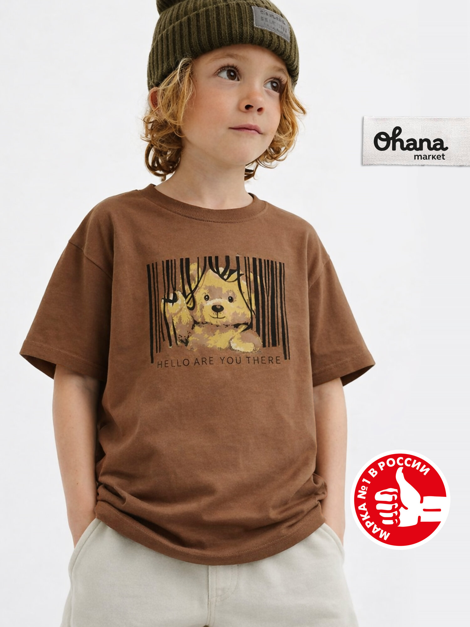 Футболка для физкультуры и детского сада