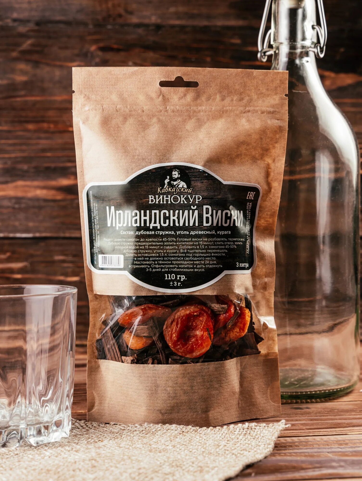 Набор Кавказский Винокур "Ирландский виски", для коктейлей, 110г