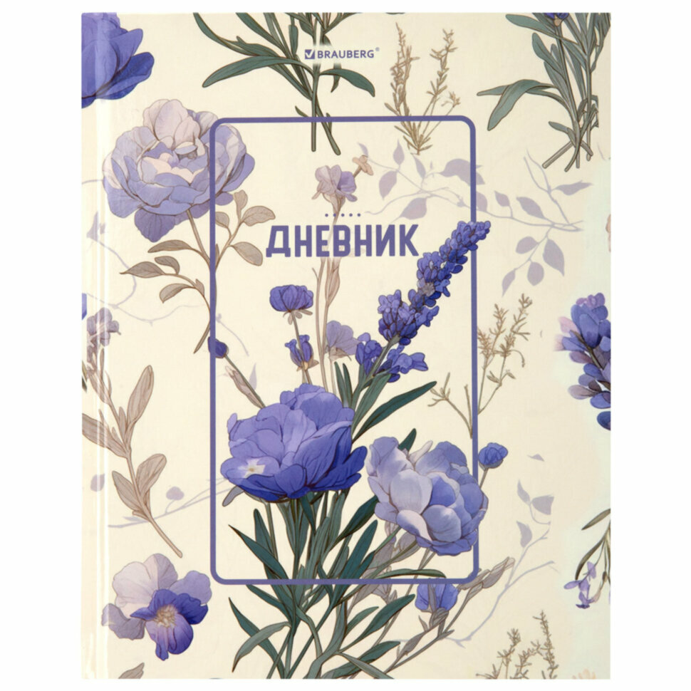Дневник 1-11 класс 40 л, твердый, BRAUBERG, глянцевая ламинация, "Flowers", 107608, 107608