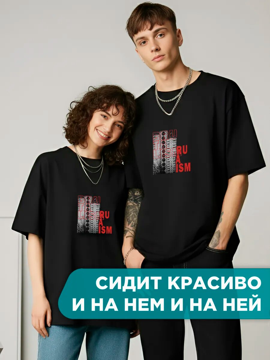 Футболка PRINTSHOT, 1 шт., размер XL, черный — фото 1