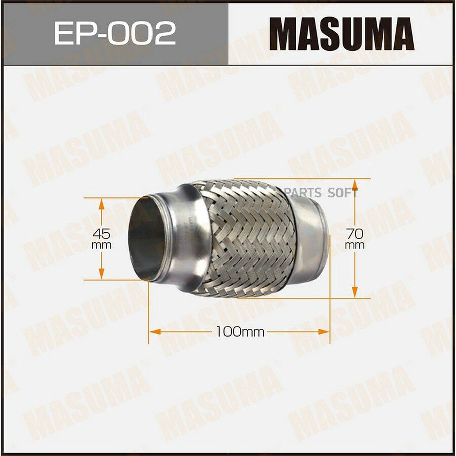 Гофра глушителя 45x100 мм MASUMA EP-002 | цена за 1 шт