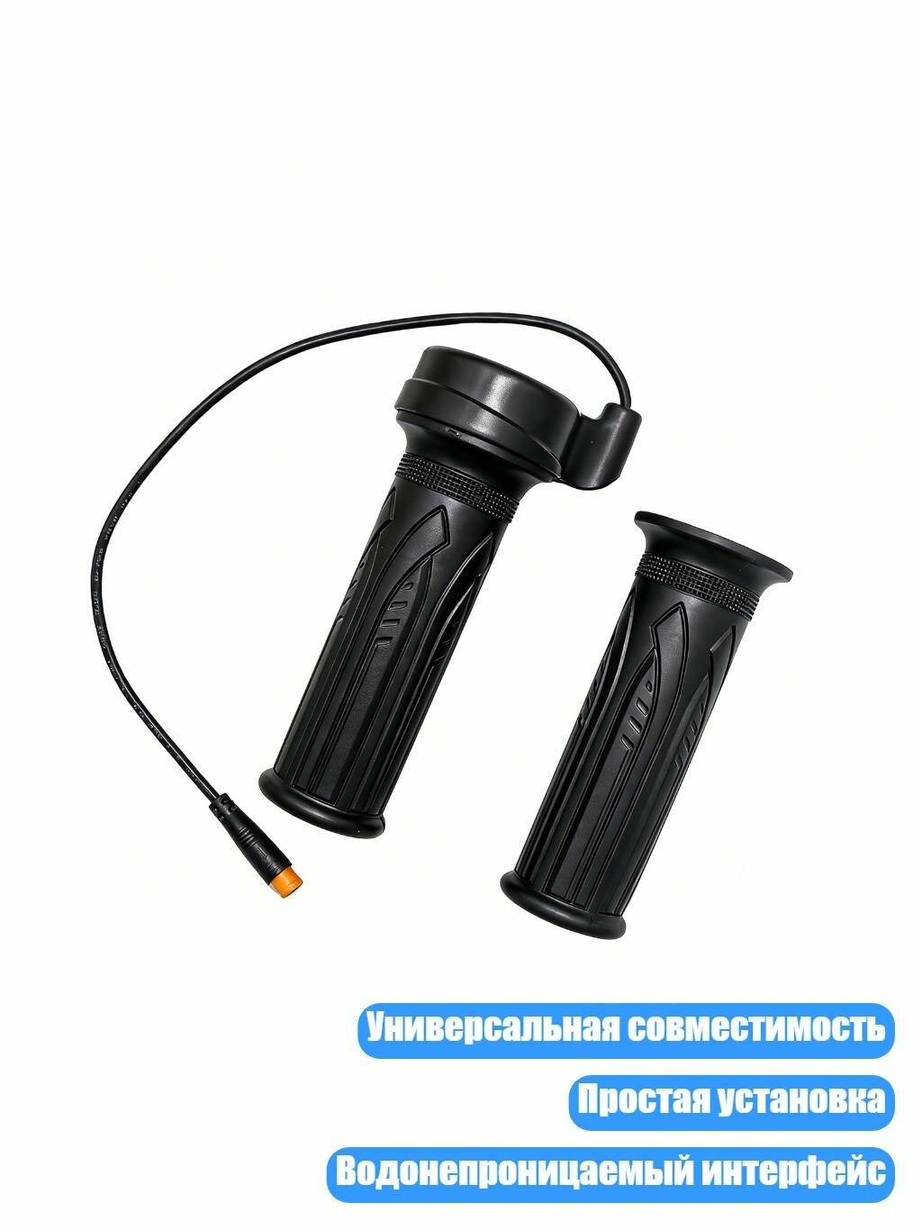 Электровелосипед с поворотным газом