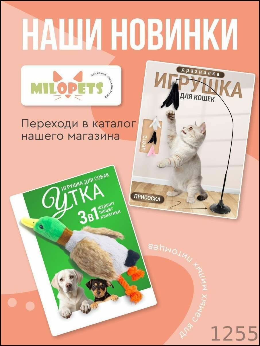 Лежак для животных — фото 1