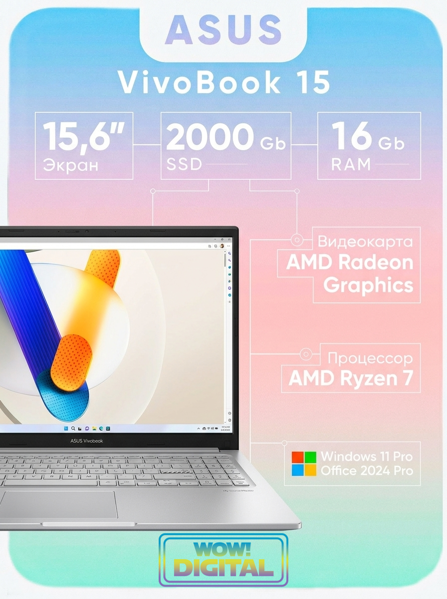 15.6" Ноутбук ASUS Vivobook 15 IPS, AMD Ryzen 7 5825U, RAM 16 ГБ, SSD 2000 ГБ, AMD Radeon Graphics, Windows 11 Pro + MS Office 2024, серебристый, Русская раскладка