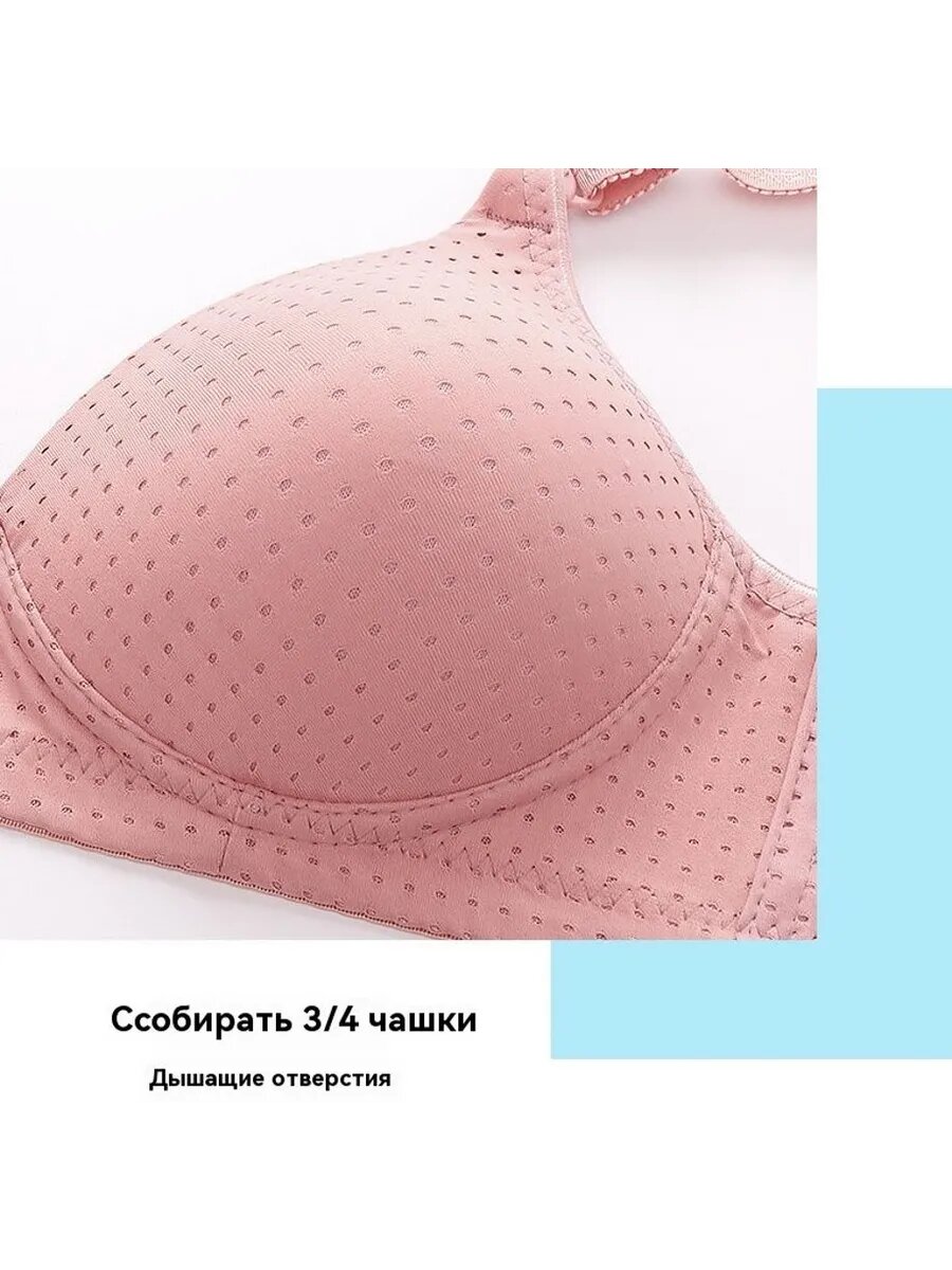 Бюстгальтер без косточек, дышащий, с поддержкой розовый удобный