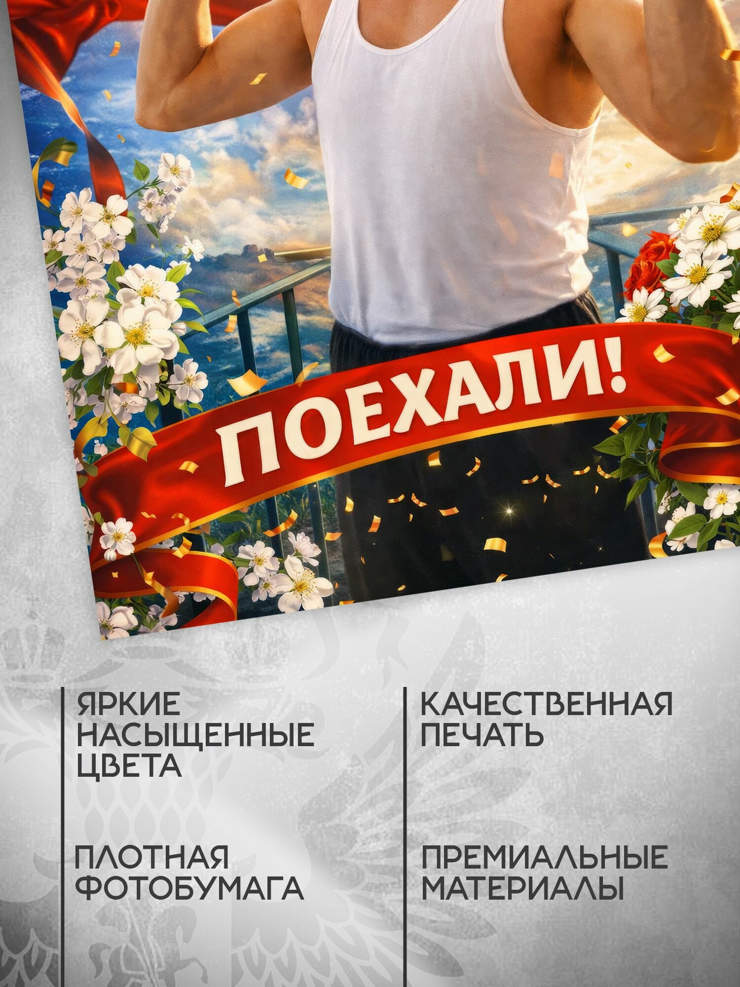 Плакат день космонавтики — фото 1