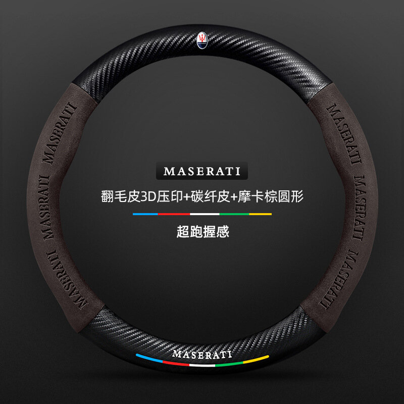 Руль Geberit, для Maserati, кожаное покрытие, диаметр 38 см