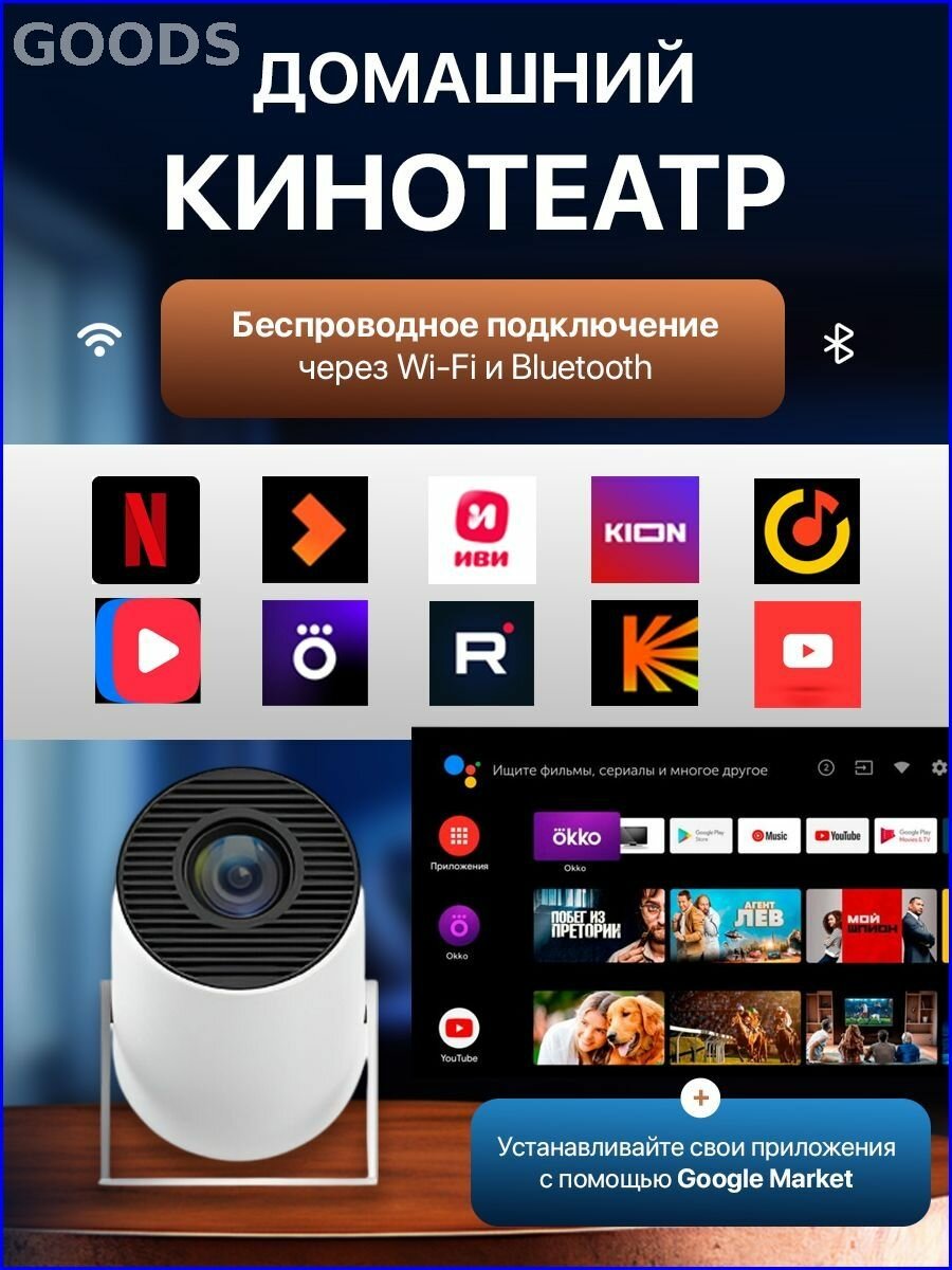 Hoco Гобо-проектор projector, белый — фото 1