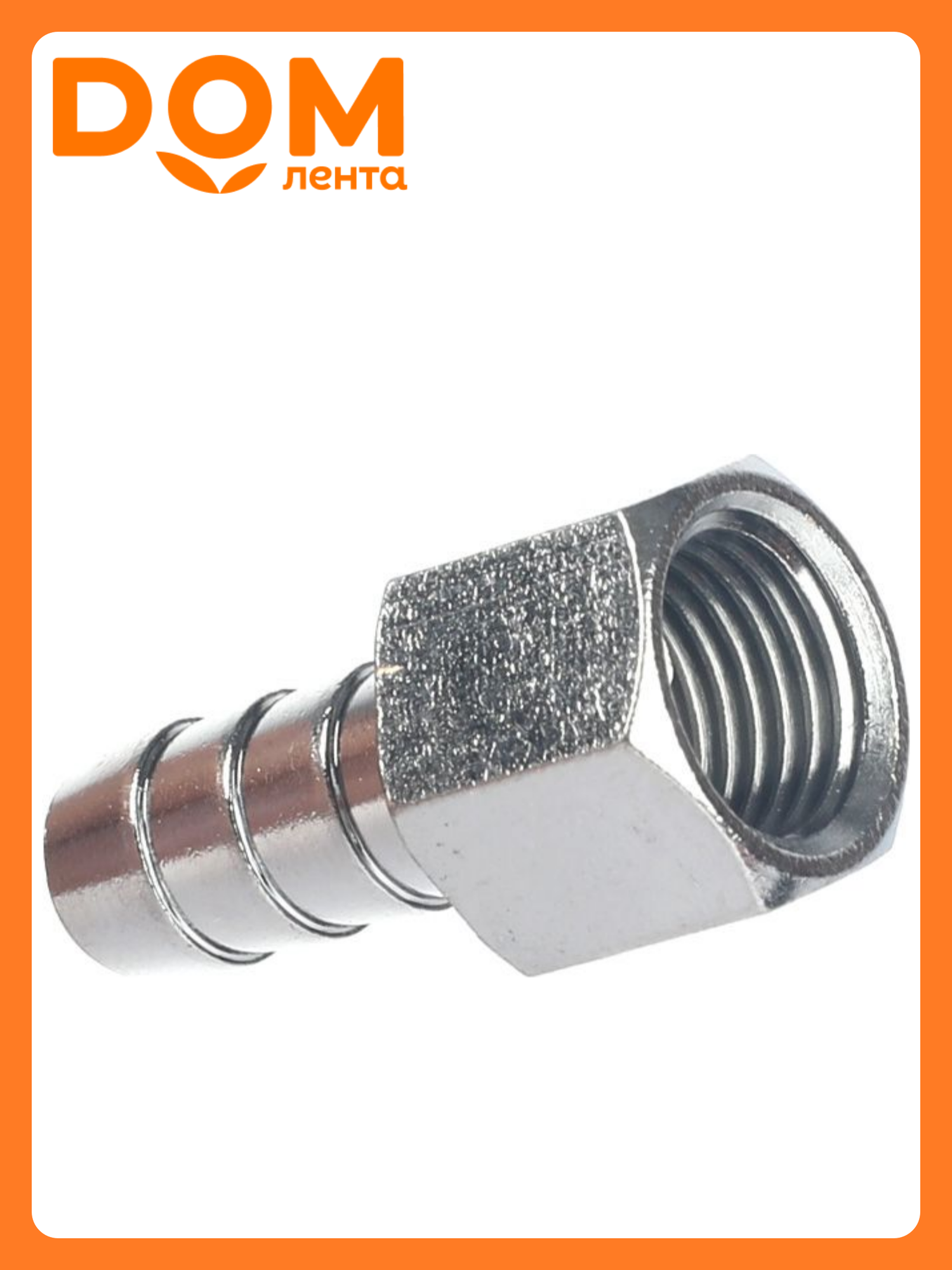 Переходник PATRIOT 1227/3, для пневмоинструмента, компрессора, 10мм, 1/4", прямой