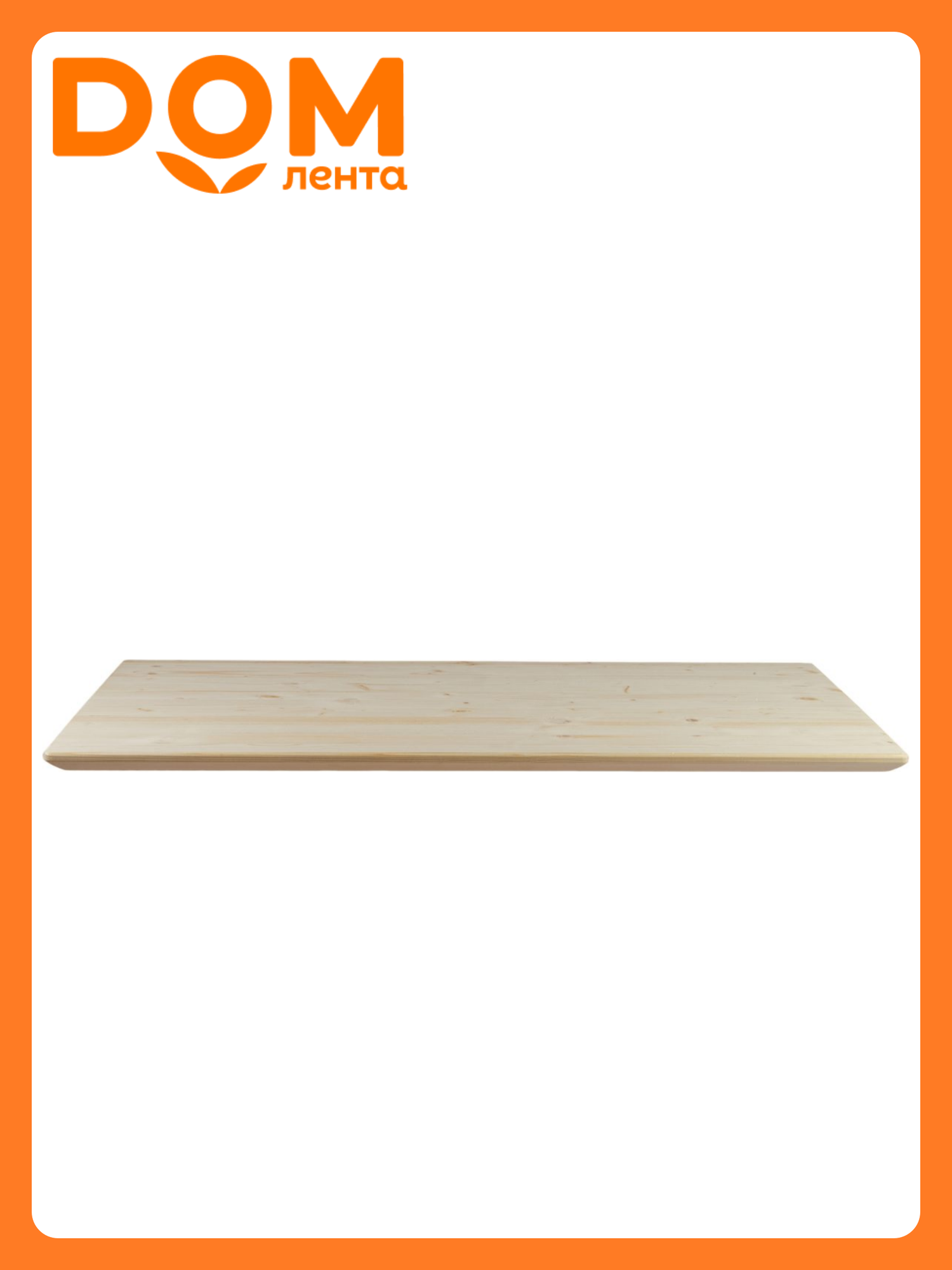 Столешница прямоугольная АВ 1000х600х28 мм хвоя "Сканди"