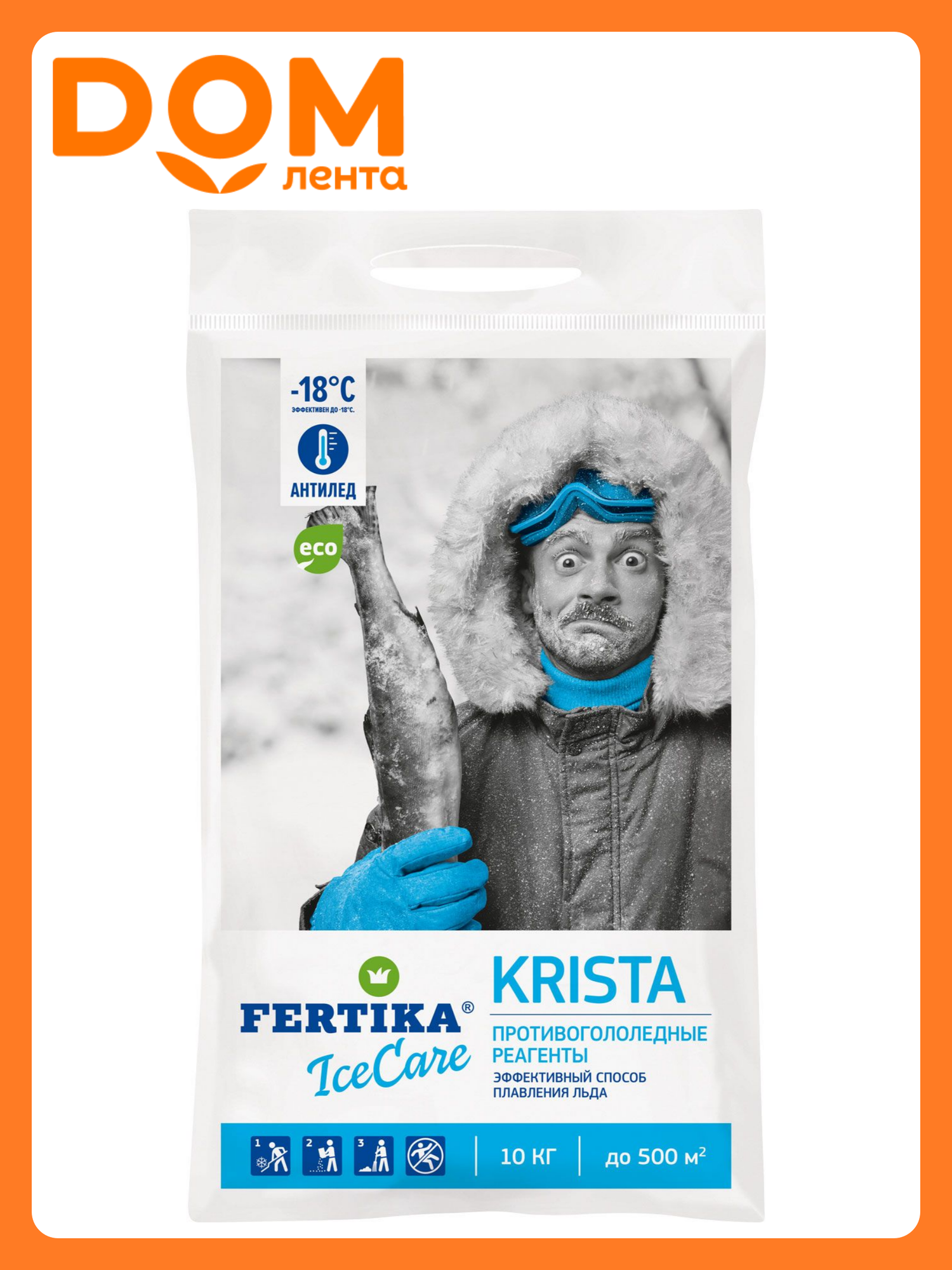 Противогололедный реагент FERTIKA ICECARE KRISTA 10 кг