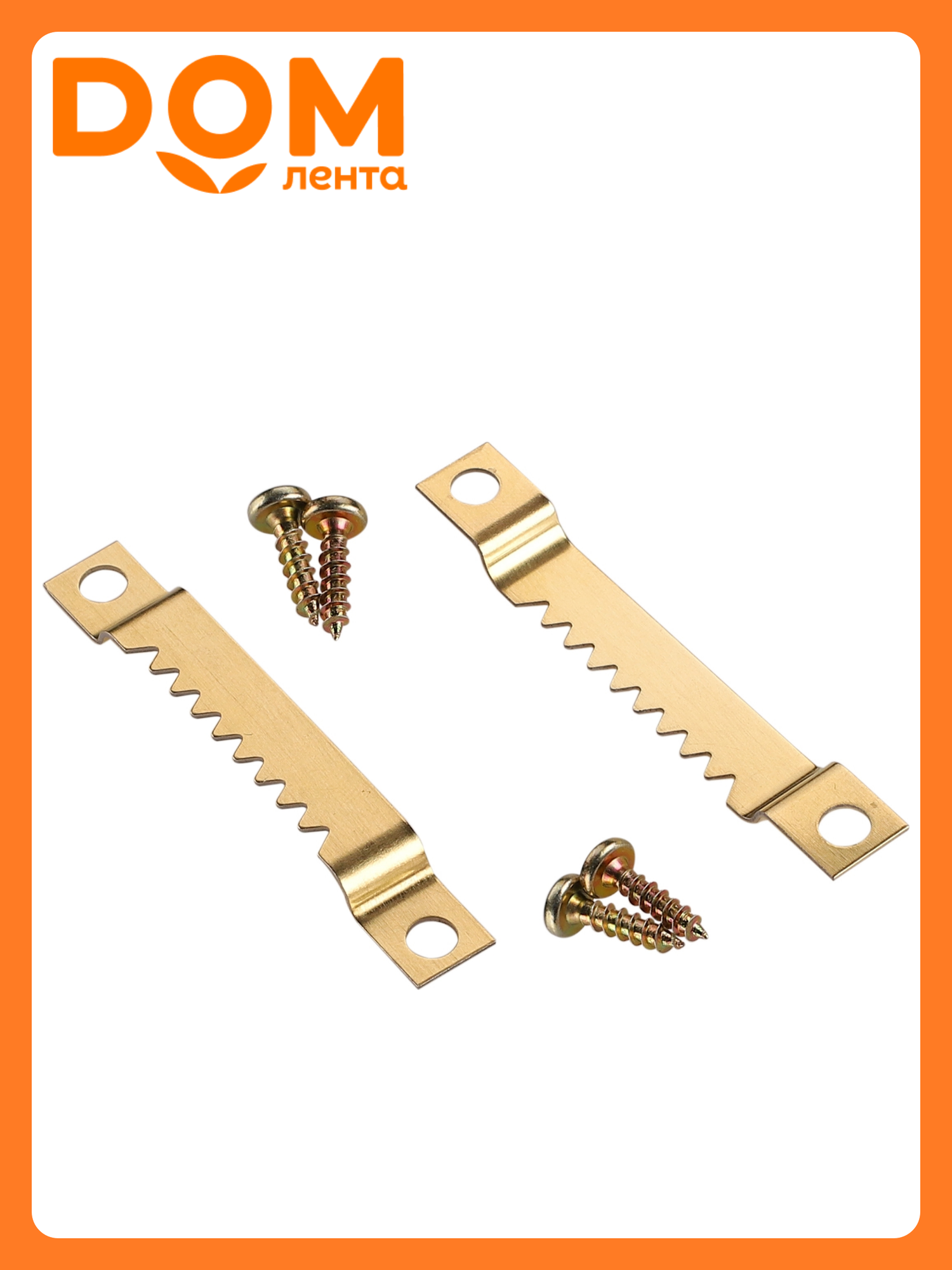 Крепление зацеп зубчатый для рамки с шурупами сталь 55 мм 2 шт