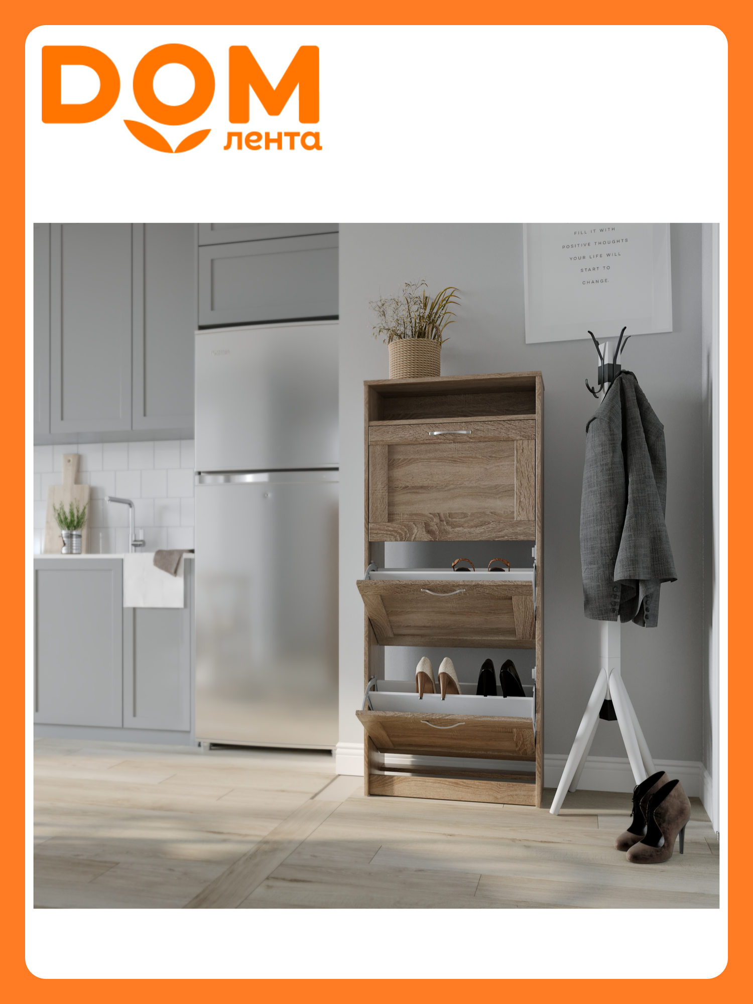 Тумба для обуви Шведский Стандарт Сириус 60х143 см дуб сонома