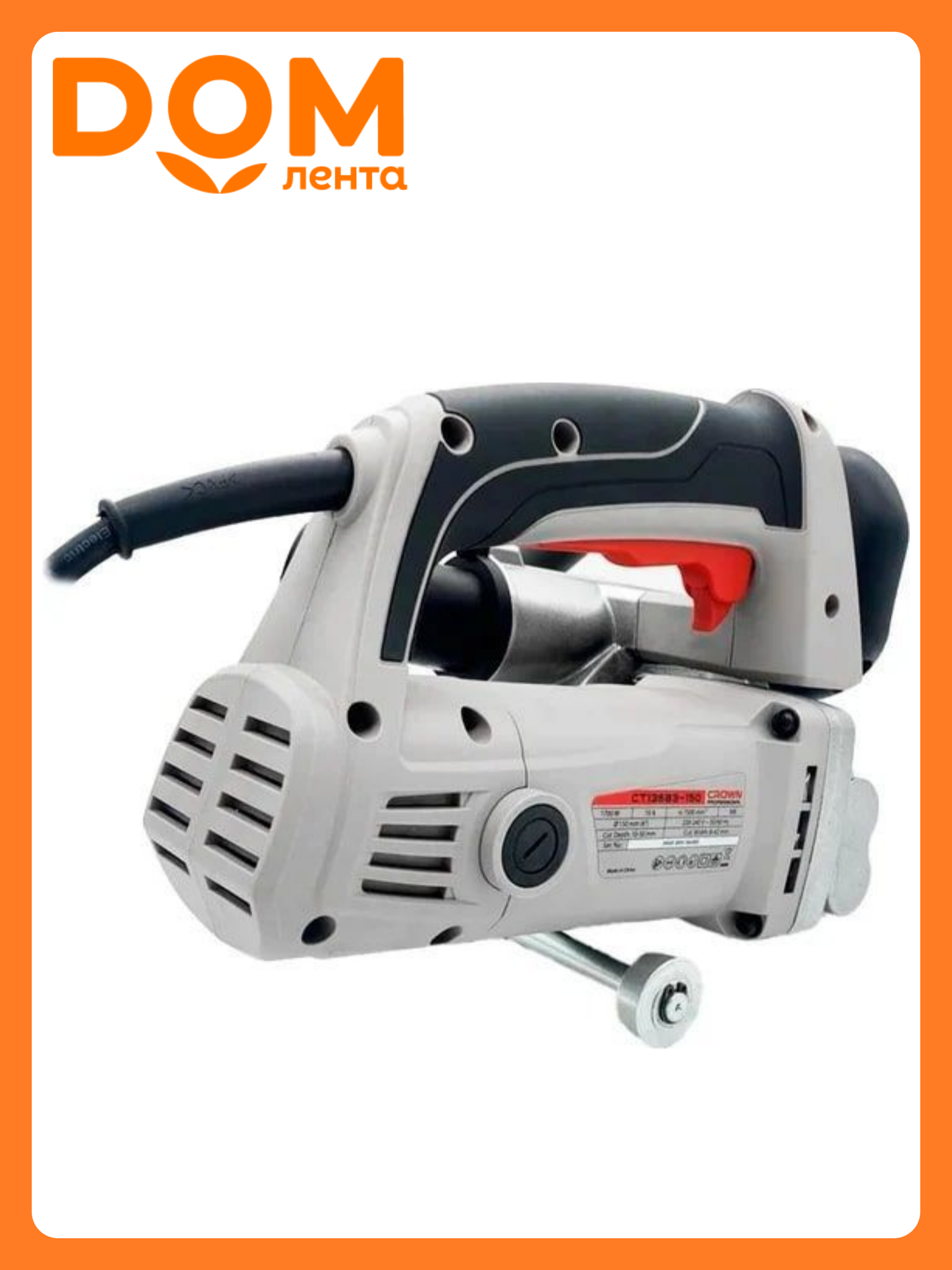 Штроборез сетевой CROWN CT13683-150 1700 ВТ