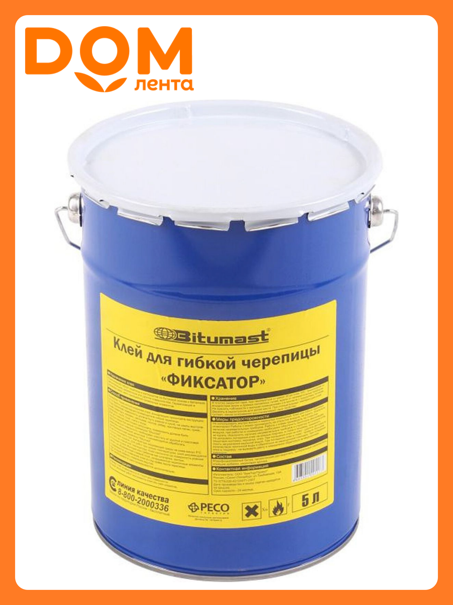 Клей для гибкой черепицы Bitumast фиксатор 5,0 л