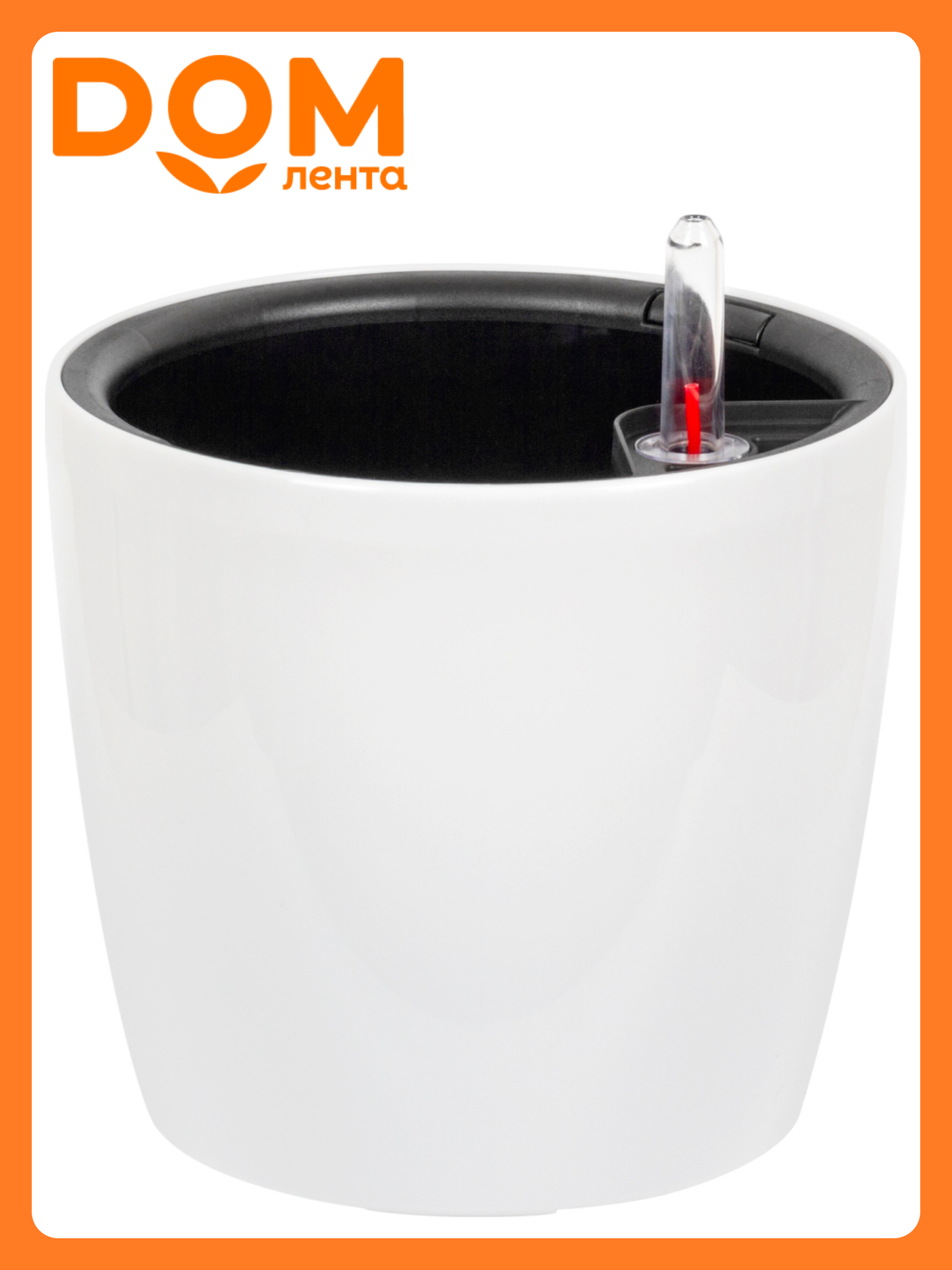 Кашпо анфа D180 мм с вставкой и с автополивом белый