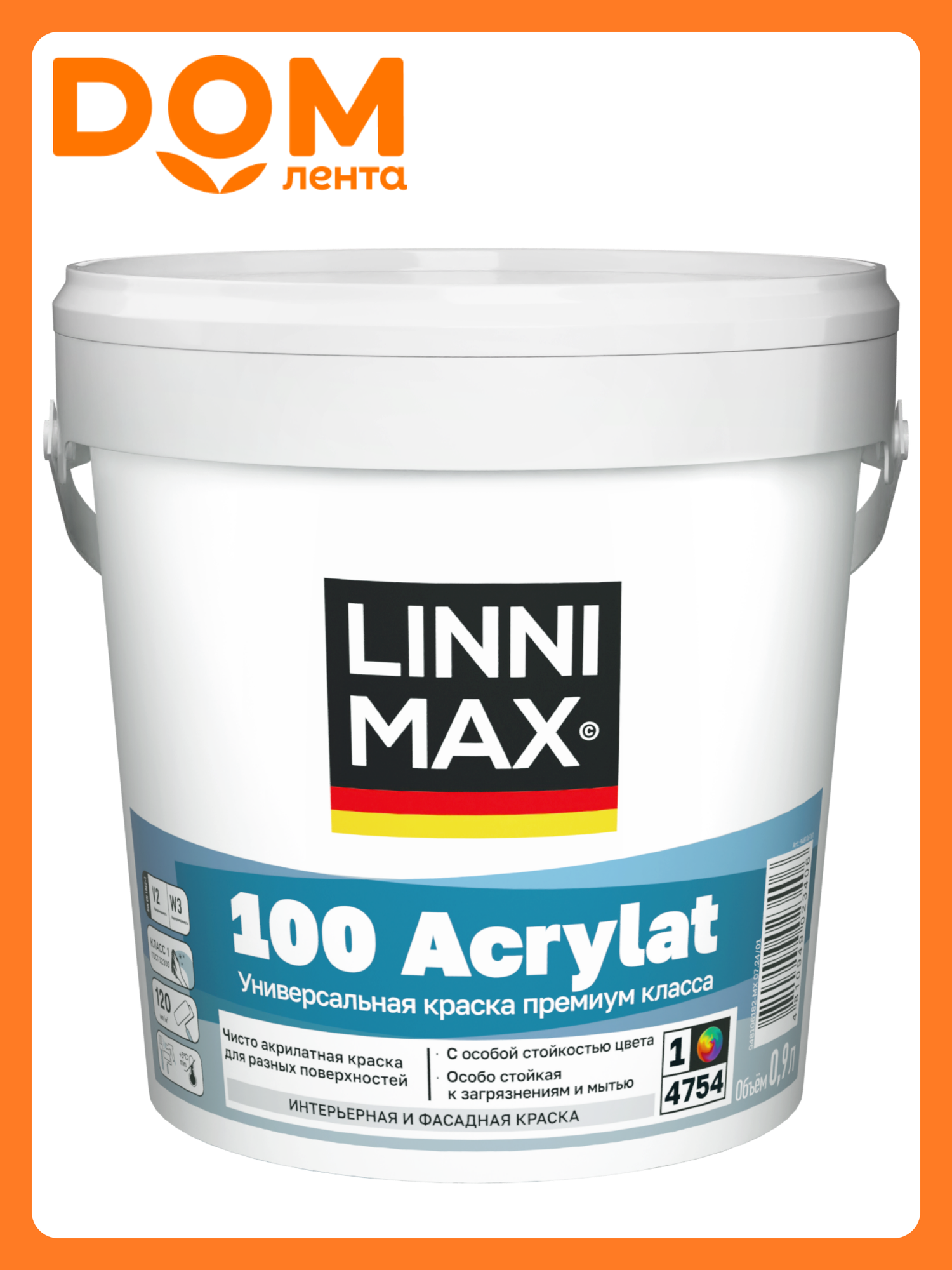 Краска LINNIMAX 100 Acrylat /100 Акрилат в/д для нар. и вн. раб. База 1 0,9 л