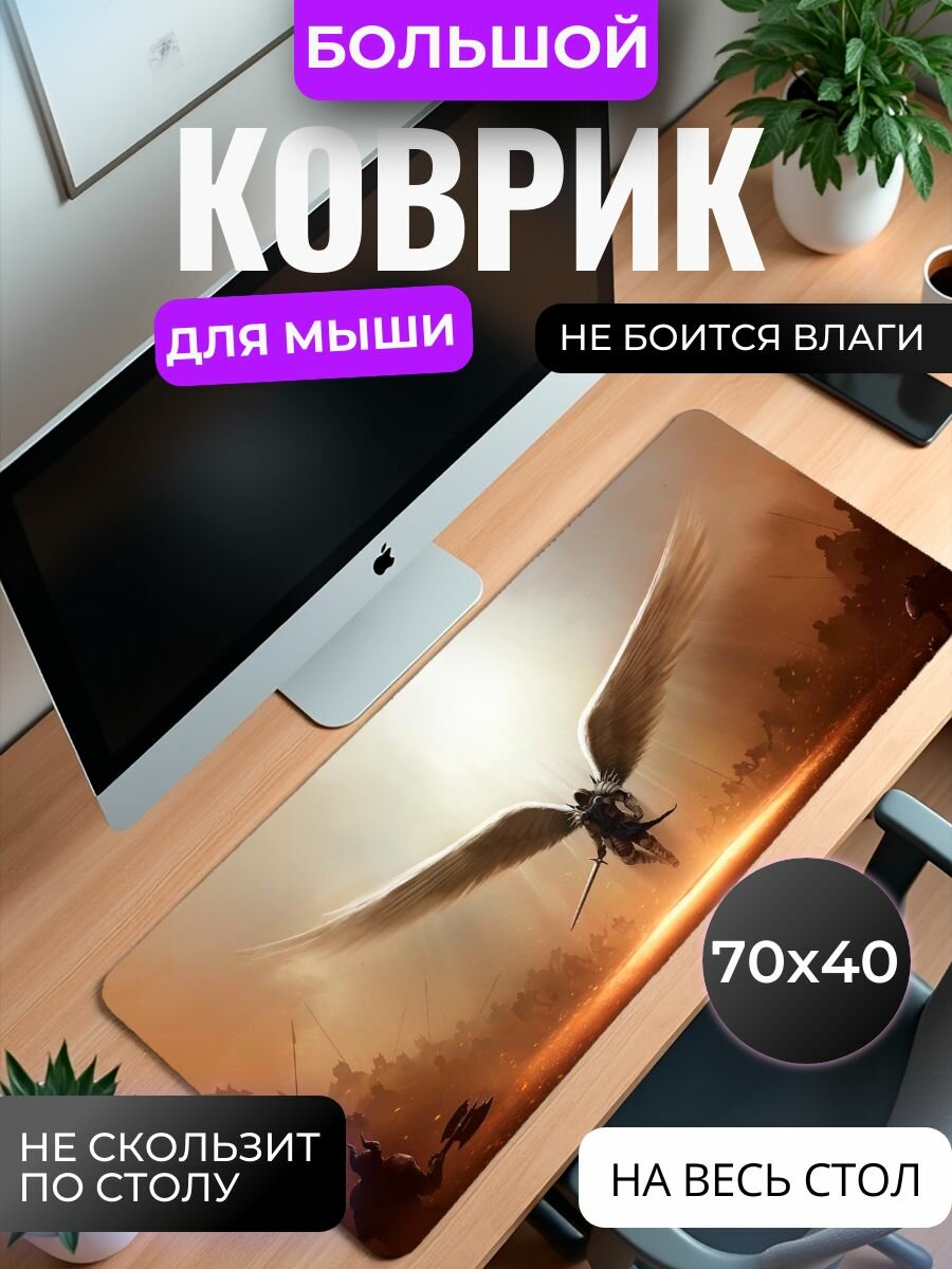 Коврик для мышки большой, игровой "Ангел света", 70 см x 40 см