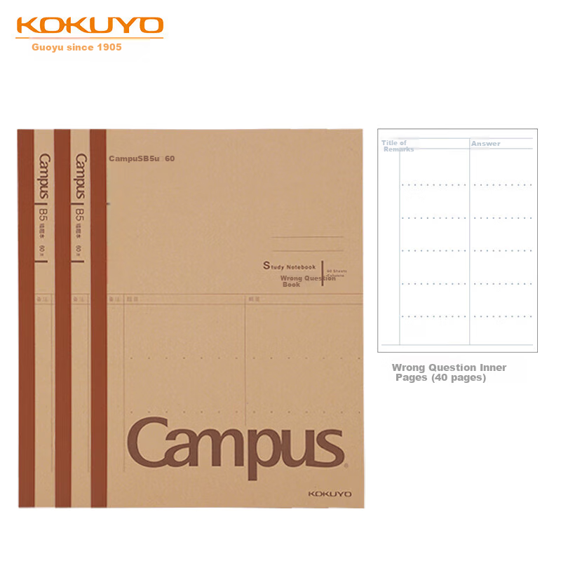 Учебная тетрадь KOKUYO Campus B5 из крафт-бумаги с коррекцией ошибок 40 страниц 3 книги WCN-CNB14604 Цвет：B5 Коррекция