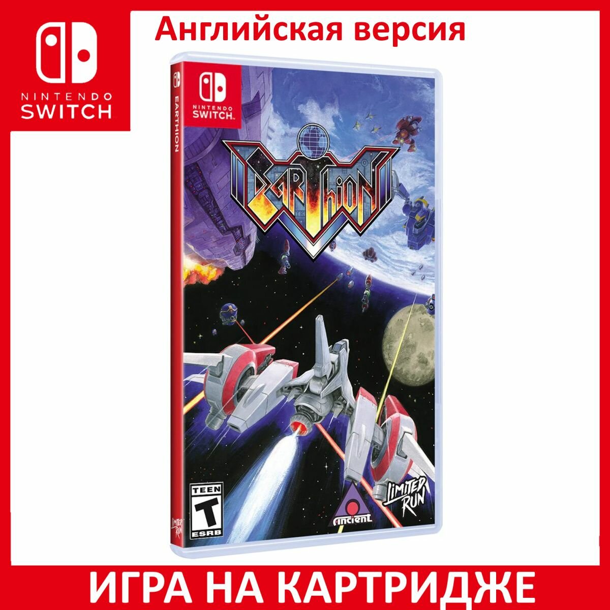 Игра Earthion (Limited Run) Switch Картридж на Nintendo Switch Английская версия