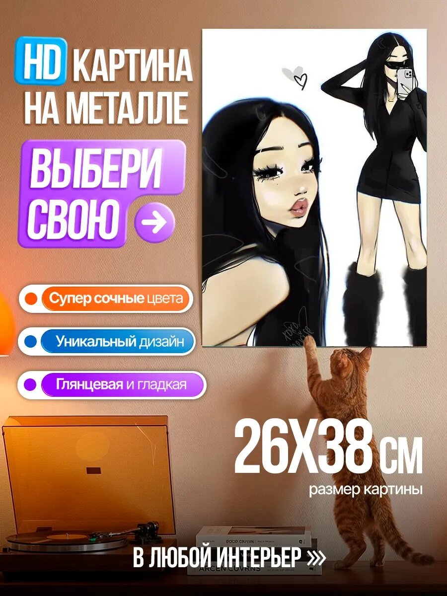 Картина на HD металле Девушка в черном платье