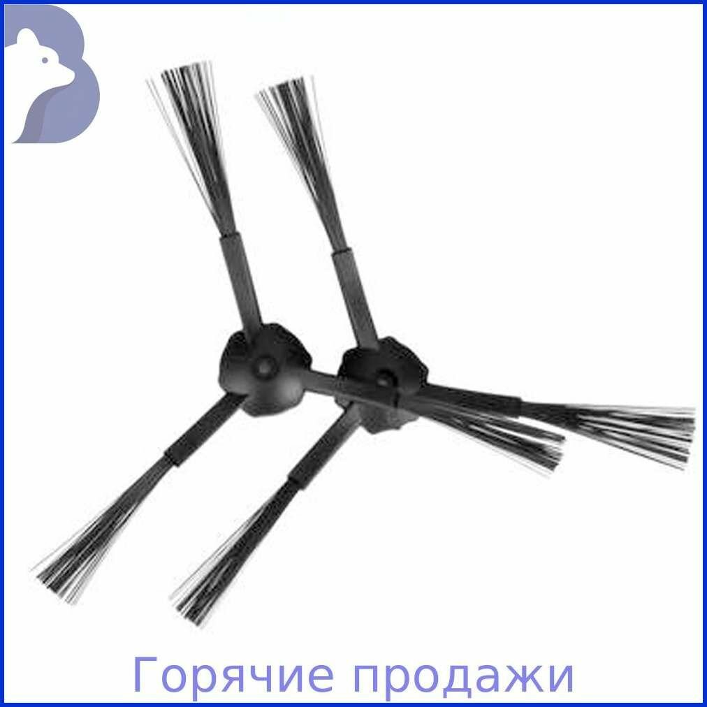 Для ILIFE сменная боковая щетка для ILIFE V3 V5 V5s V3S A6 A4 A4s V50 V55 X5 аксессуары запасные части для пылесоса расходные материалы