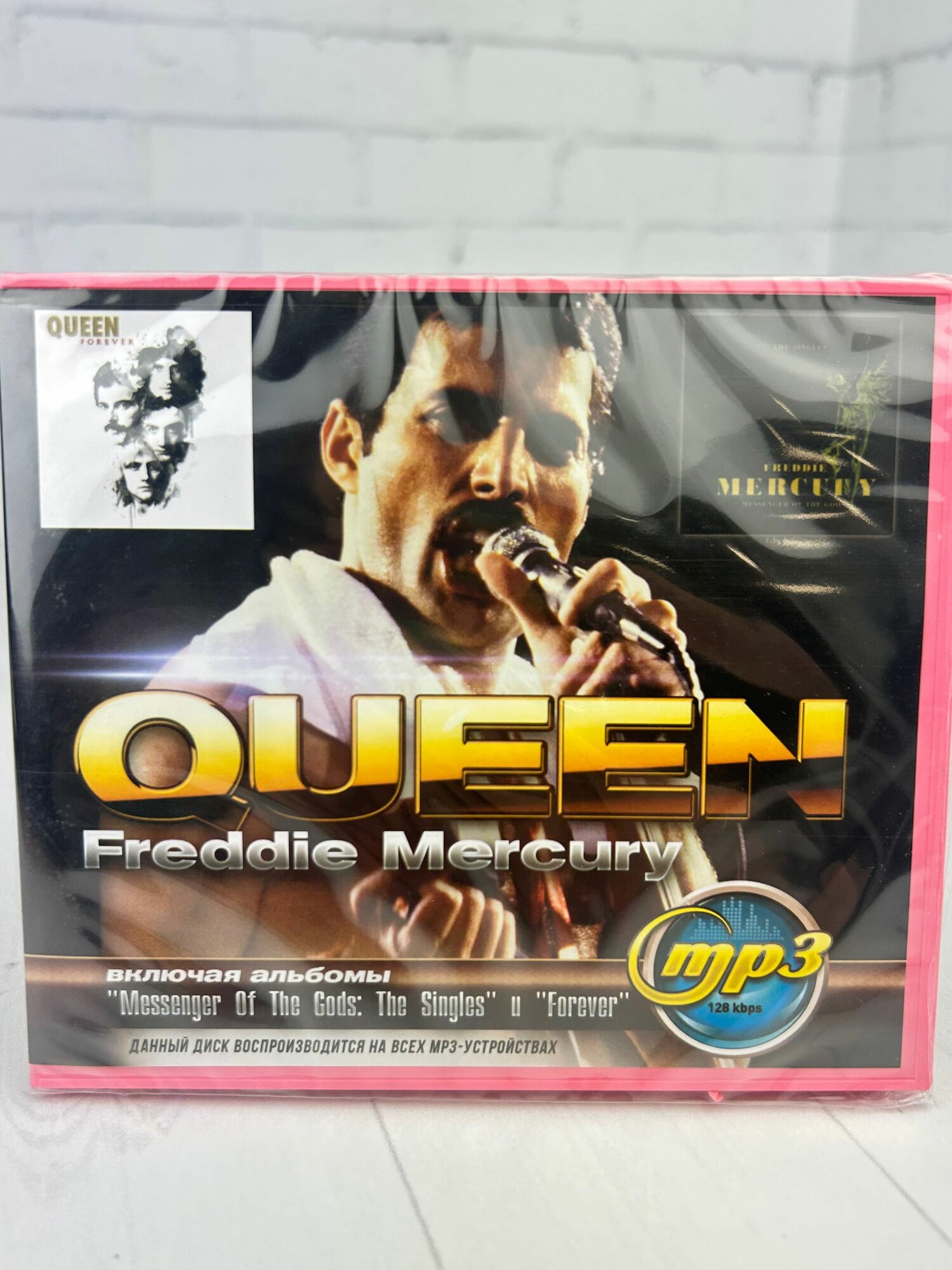 Queen - мп3 диск