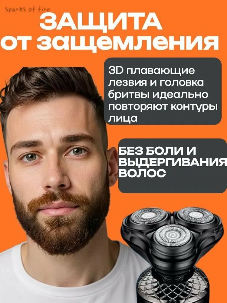 Электробритва бритва01, серый — фото 1