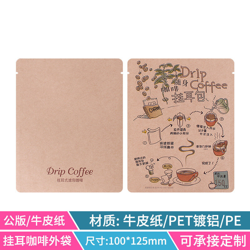 Кофейные пакеты с подвесными ушками Zhanfei Design, красочные, из крафт-бумаги и алюминиевой фольги, пищевого качества, для упаковки кофе