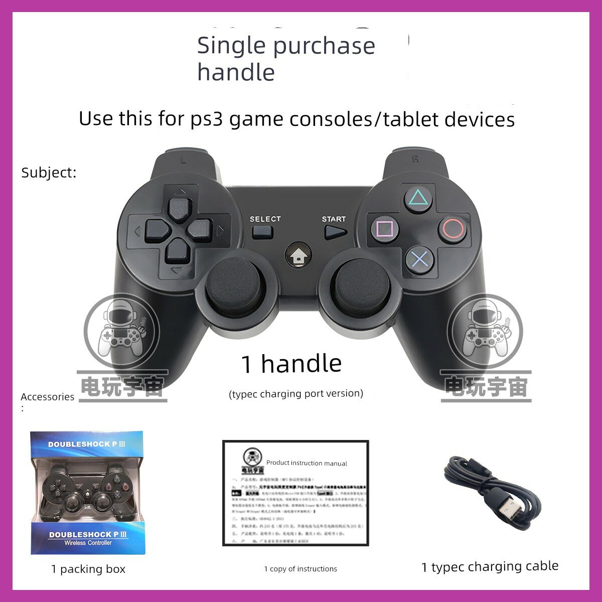 Беспроводной игровой контроллер Bluetooth для эмуляции PS2 с Type-C портом, черный одиночный контроллер для iOS и