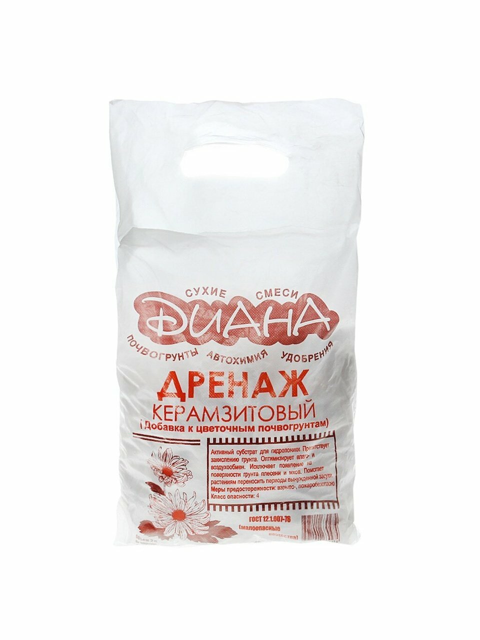 Дренаж керамзитовый крупный Диана 2 л для комнатных растений и цветов, почвогрунт для сада и огорода, дренажная система